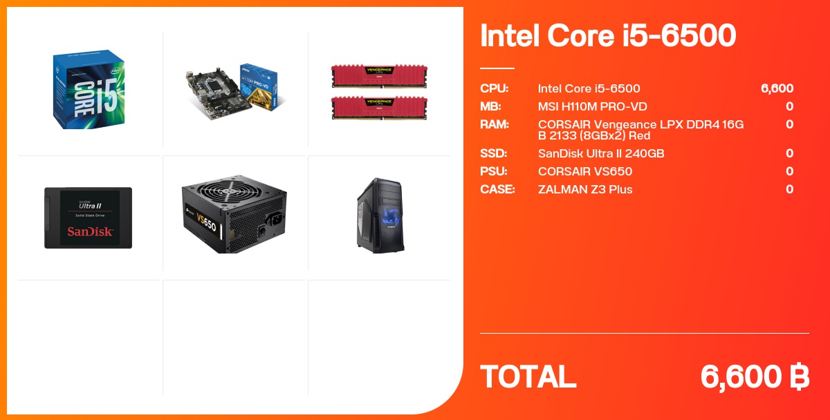 Intel Core i5-6500 - จัดสเปค - Notebookspec