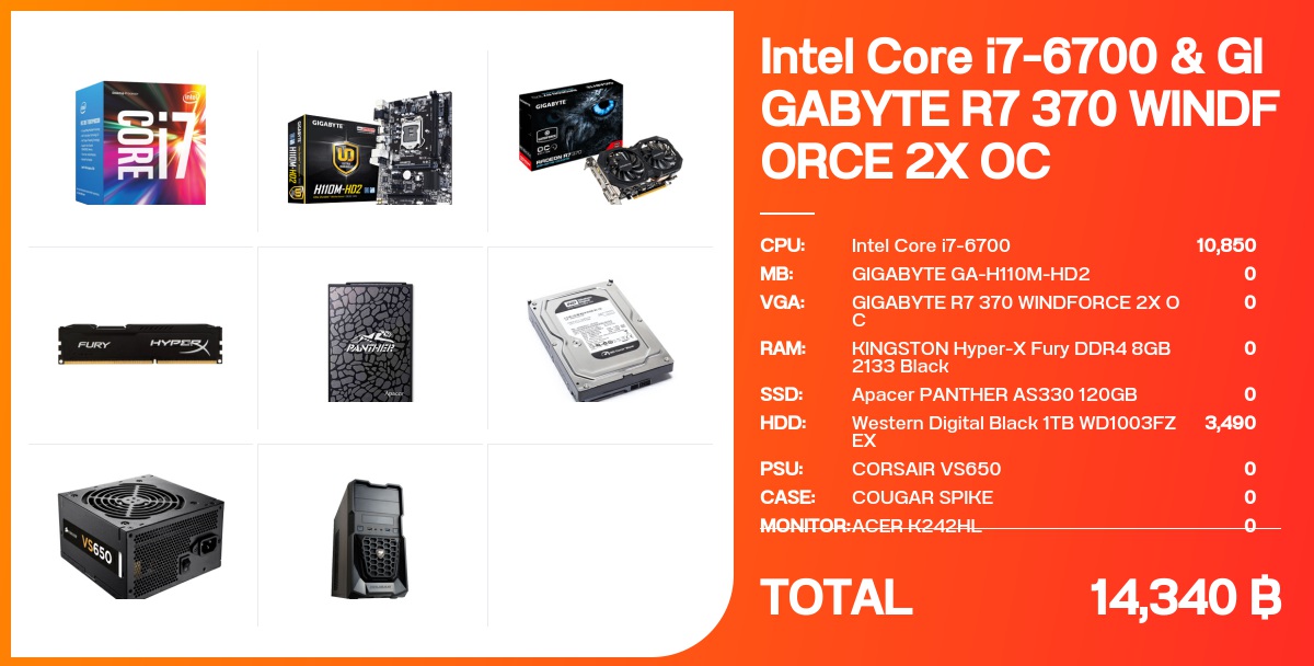 Intel Core i7-6700 & GIGABYTE R7 370 WINDFORCE 2X OC - จัดสเปค ...