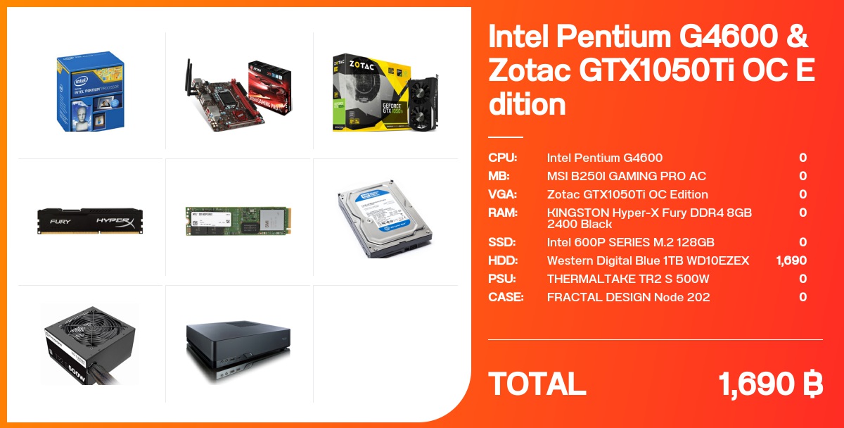 Intel Pentium G4600 & Zotac GTX1050Ti OC Edition - จัดสเปค - Notebookspec