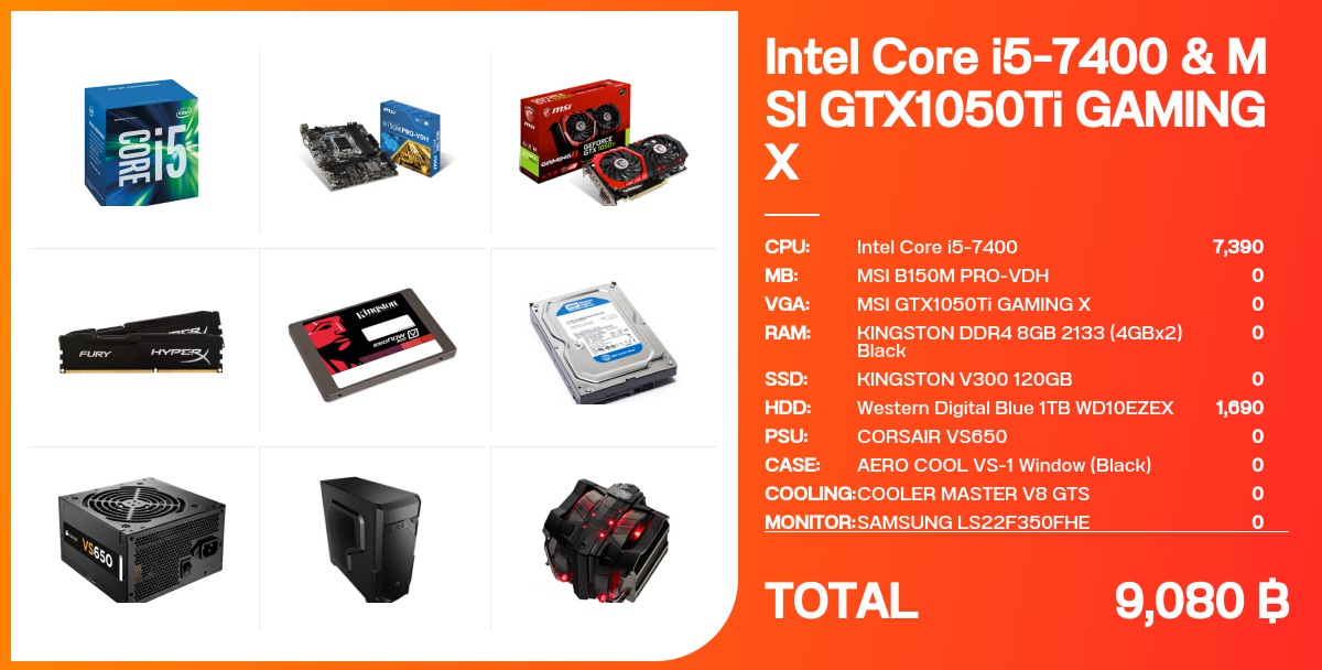 Intel Core i5-7400 & MSI GTX1050Ti GAMING X - จัดสเปค - Notebookspec