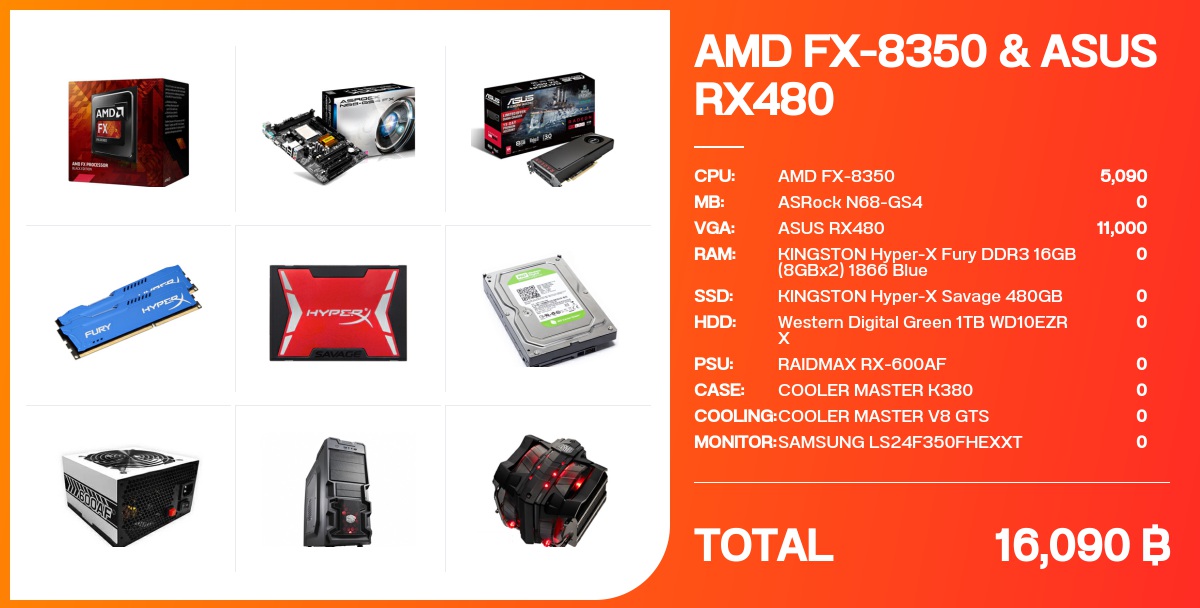 AMD FX-8350 & ASUS RX480 - จัดสเปค - Notebookspec