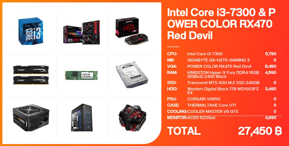 Intel Core i3-7300 & POWER COLOR RX470 Red Devil - จัดสเปค - Notebookspec