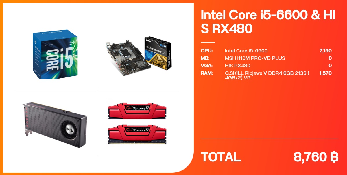 Intel Core i5-6600 & HIS RX480 - จัดสเปค - Notebookspec