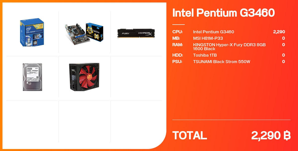 Intel Pentium G3460 - จัดสเปค - Notebookspec