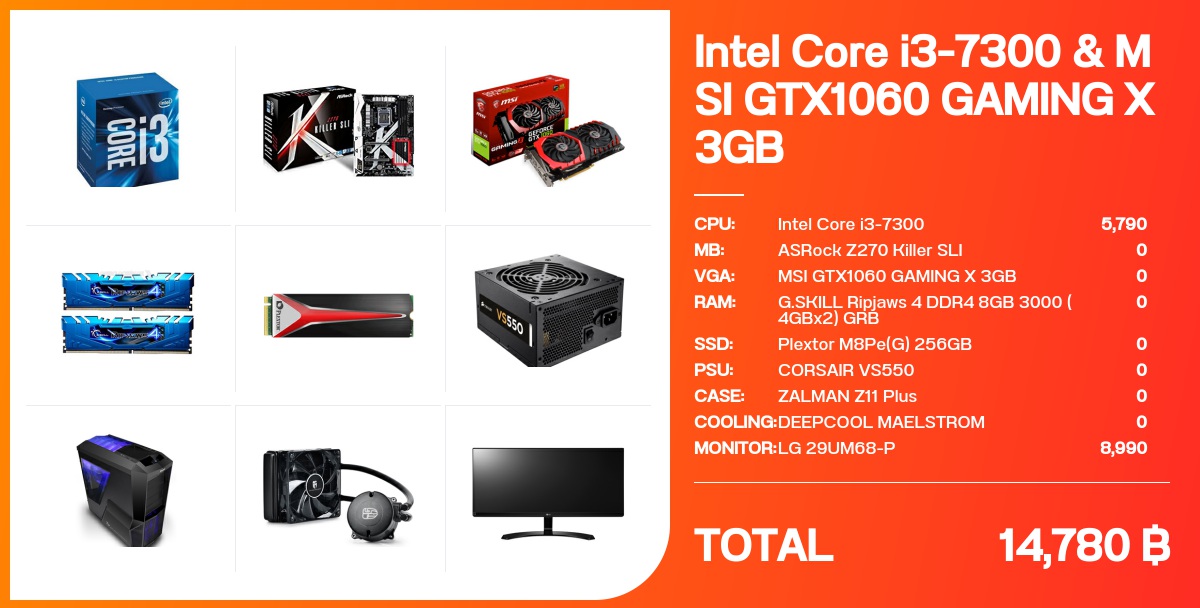 Intel Core i3-7300 & MSI GTX1060 GAMING X 3GB - จัดสเปค - Notebookspec