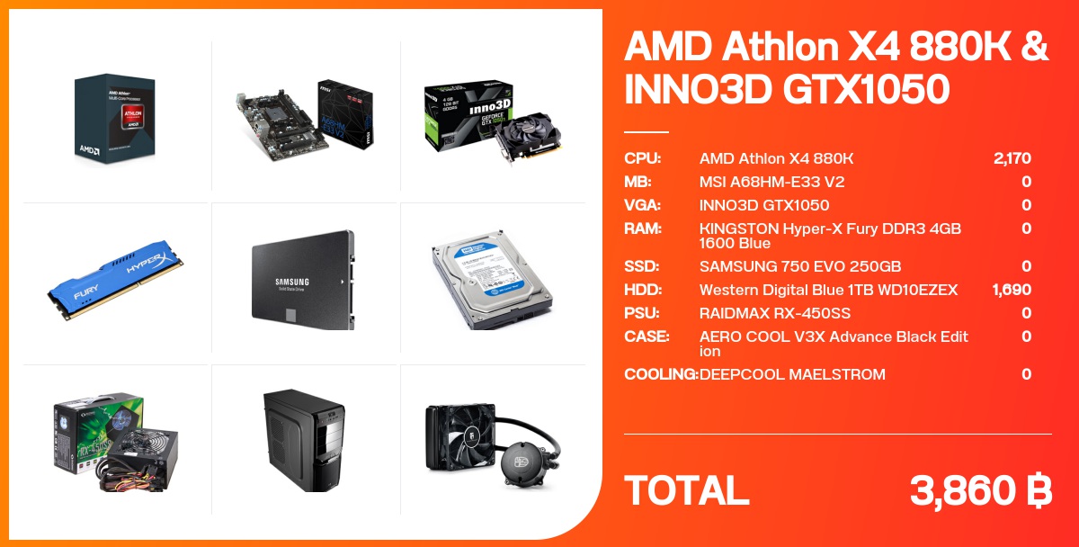 AMD Athlon X4 880K & INNO3D GTX1050 - จัดสเปค - Notebookspec