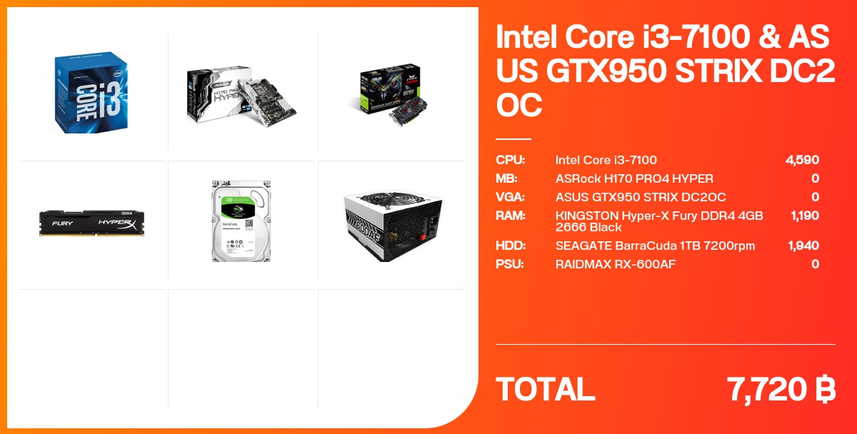 Intel Core i3-7100 & ASUS GTX950 STRIX DC2OC - จัดสเปค - Notebookspec
