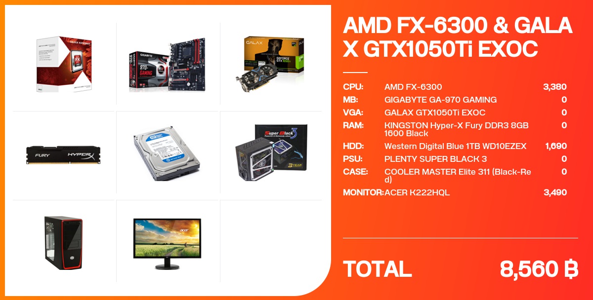 AMD FX-6300 & GALAX GTX1050Ti EXOC - จัดสเปค - Notebookspec