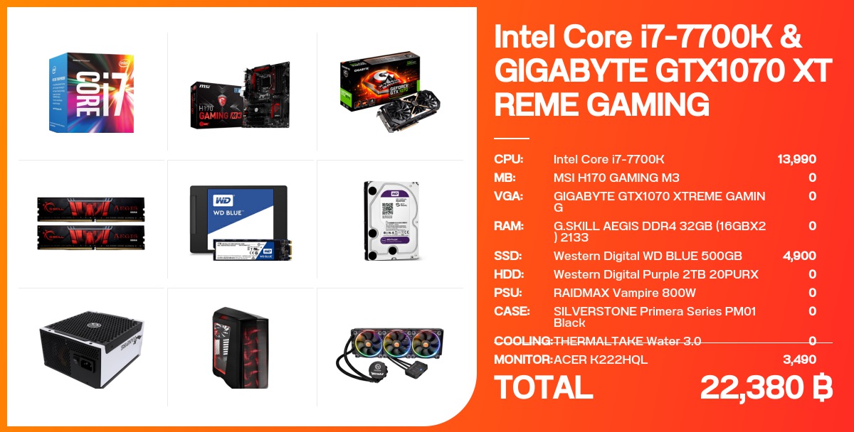 Intel Core i7-7700K & GIGABYTE GTX1070 XTREME GAMING - จัดสเปค ...
