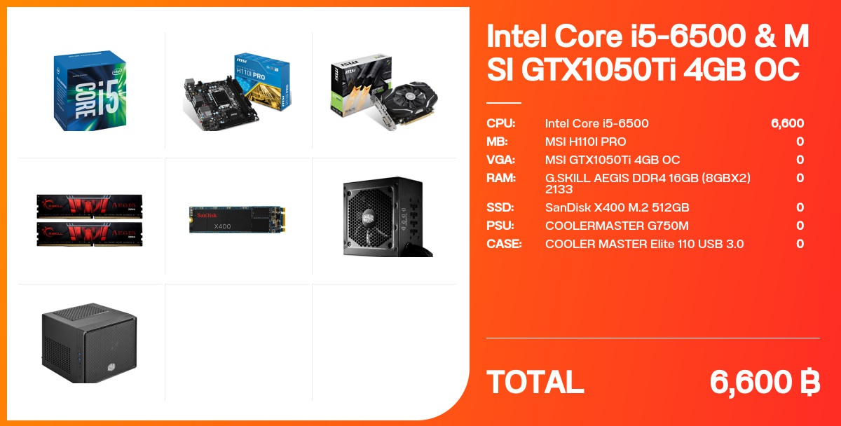 Intel Core i5-6500 & MSI GTX1050Ti 4GB OC - จัดสเปค - Notebookspec