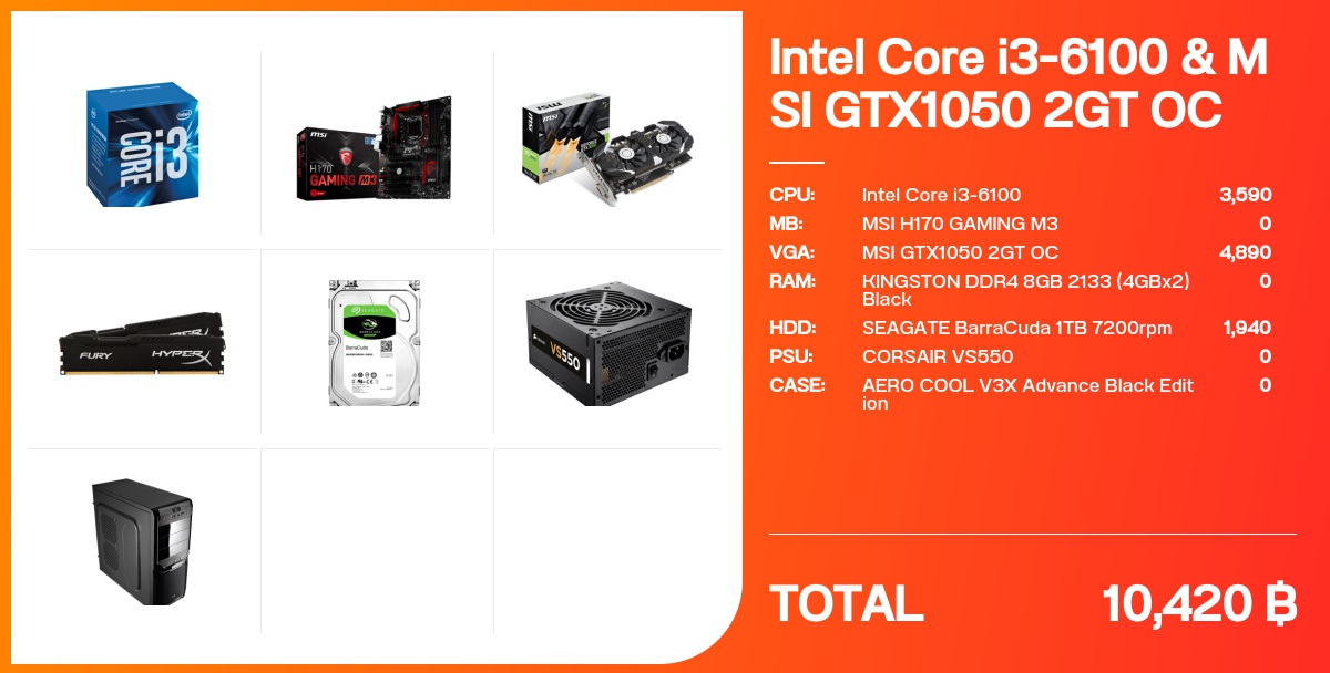 Intel Core i3-6100 & MSI GTX1050 2GT OC - จัดสเปค - Notebookspec