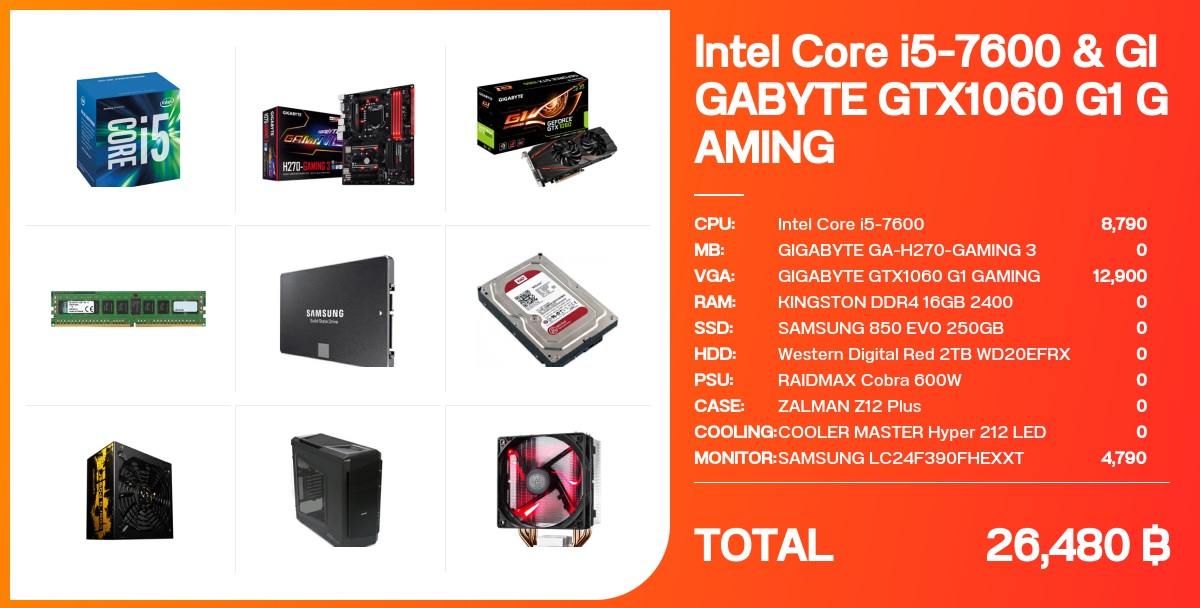 Intel Core i5-7600 & GIGABYTE GTX1060 G1 GAMING - จัดสเปค - Notebookspec