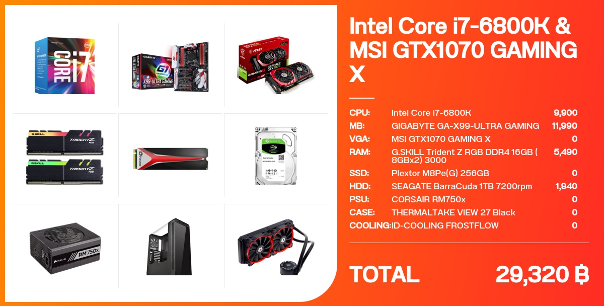 Intel Core i7-6800K & MSI GTX1070 GAMING X - จัดสเปค - Notebookspec