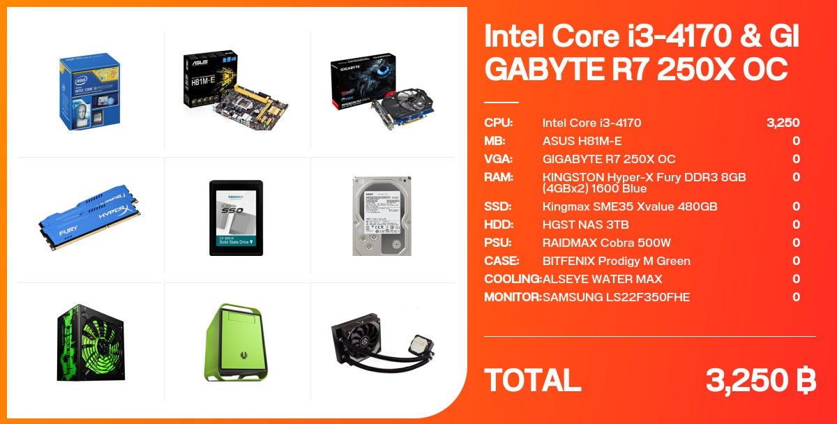 Intel Core i3-4170 & GIGABYTE R7 250X OC - จัดสเปค - Notebookspec