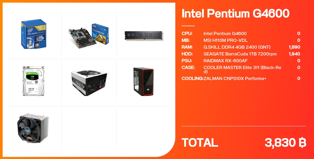 Intel Pentium G4600 - จัดสเปค - Notebookspec