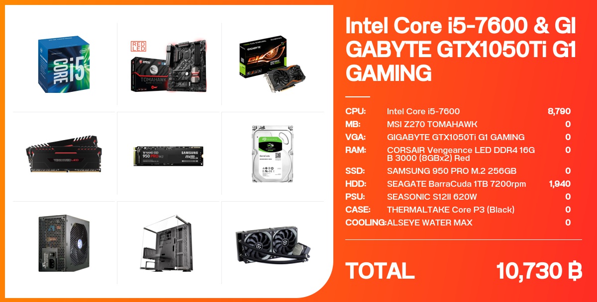 Intel Core i5-7600 & GIGABYTE GTX1050Ti G1 GAMING - จัดสเปค - Notebookspec