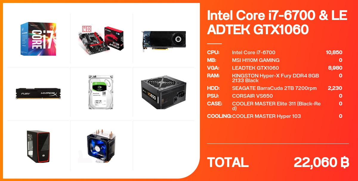 Intel Core i7-6700 & LEADTEK GTX1060 - จัดสเปค - Notebookspec
