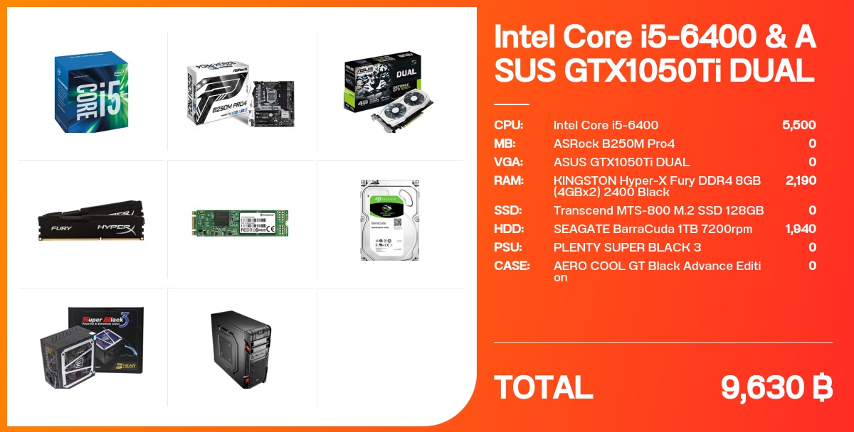 Intel Core i5-6400 & ASUS GTX1050Ti DUAL - จัดสเปค - Notebookspec