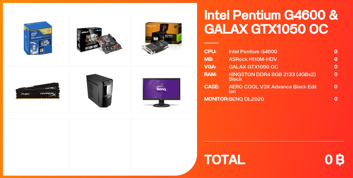 Intel Pentium G4600 & GALAX GTX1050 OC - จัดสเปค - Notebookspec