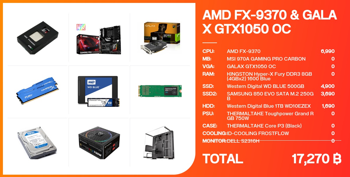 AMD FX-9370 & GALAX GTX1050 OC - จัดสเปค - Notebookspec