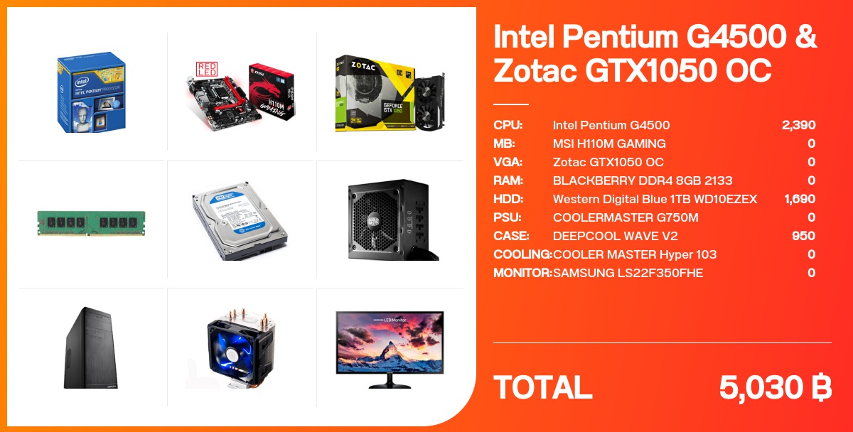 Intel Pentium G4500 & Zotac GTX1050 OC - จัดสเปค - Notebookspec