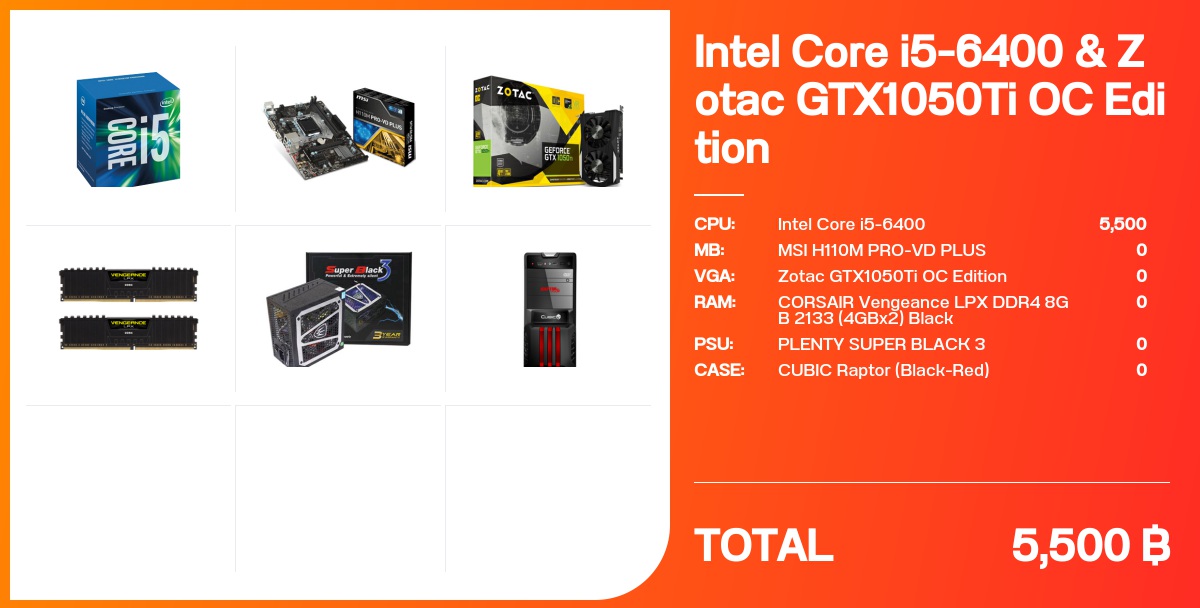 Intel Core i5-6400 & Zotac GTX1050Ti OC Edition - จัดสเปค - Notebookspec