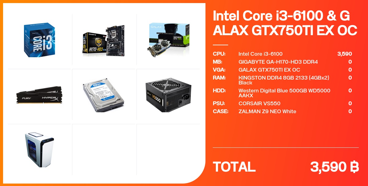 INTEL Core i3-6100 & GALAX GTX750TI EX OC - จัดสเปค - Notebookspec