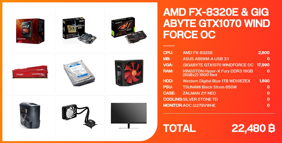 AMD FX-8320E & GIGABYTE GTX1070 WINDFORCE OC - จัดสเปค - Notebookspec