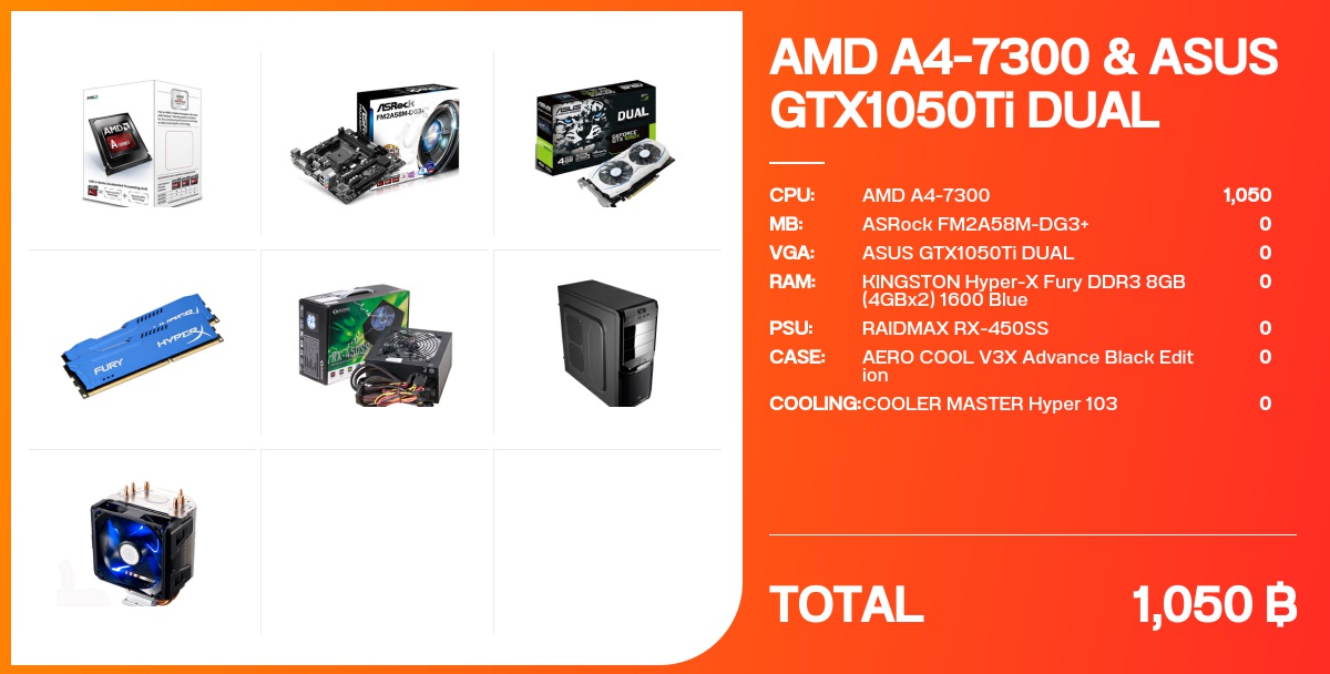 AMD A4-7300 & ASUS GTX1050Ti DUAL - จัดสเปค - Notebookspec