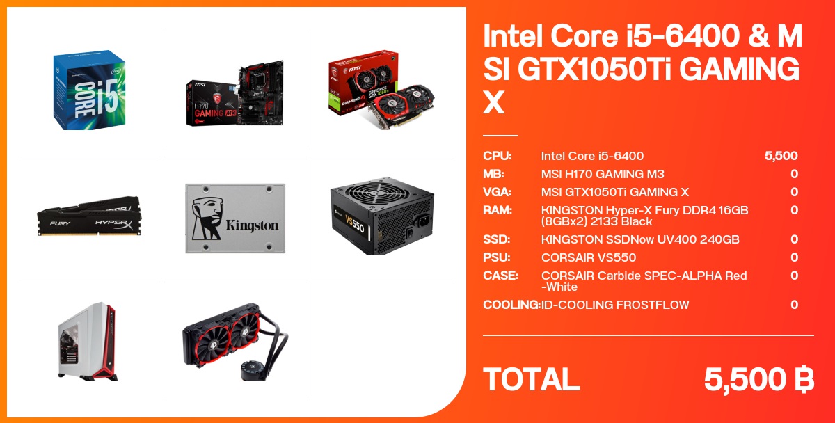 Intel Core i5-6400 & MSI GTX1050Ti GAMING X - จัดสเปค - Notebookspec