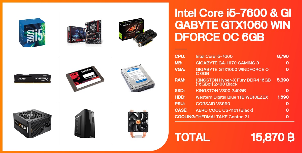Intel Core i5-7600 & GIGABYTE GTX1060 WINDFORCE OC 6GB - จัดสเปค ...