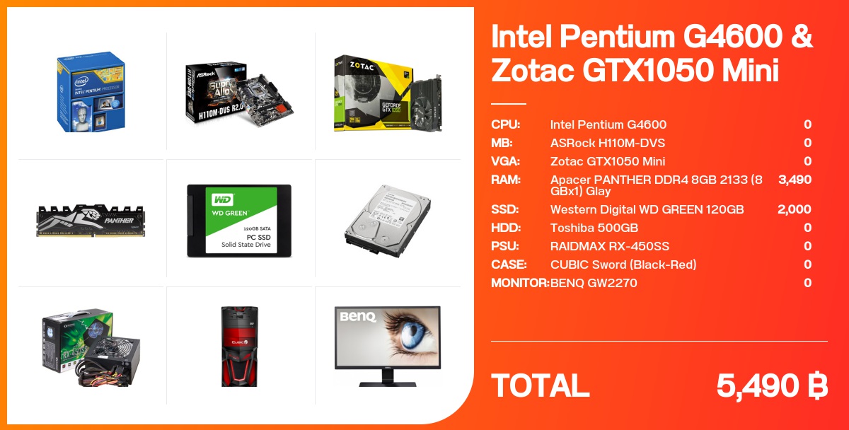 Intel Pentium G4600 & Zotac GTX1050 Mini - จัดสเปค - Notebookspec