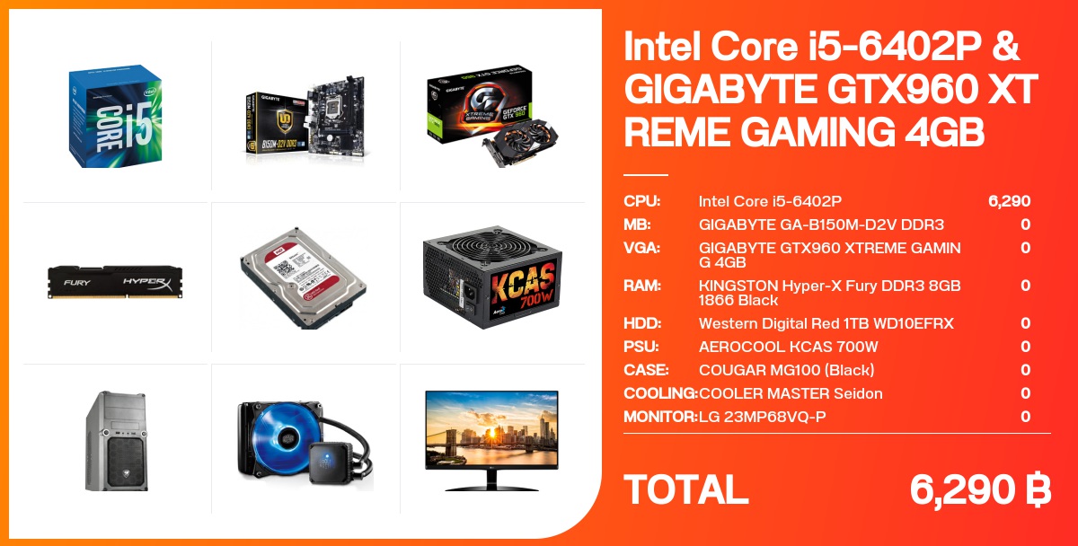 Intel Core i5-6402P & GIGABYTE GTX960 XTREME GAMING 4GB - จัดสเปค ...