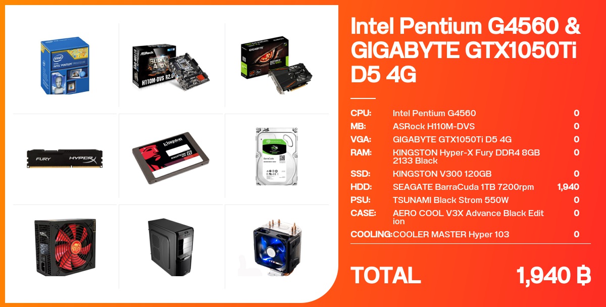 Intel Pentium G4560 & GIGABYTE GTX1050Ti D5 4G - จัดสเปค - Notebookspec