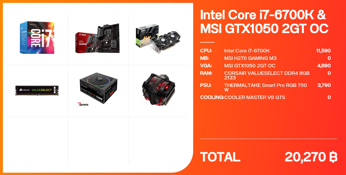 Intel Core i7-6700K & MSI GTX1050 2GT OC - จัดสเปค - Notebookspec