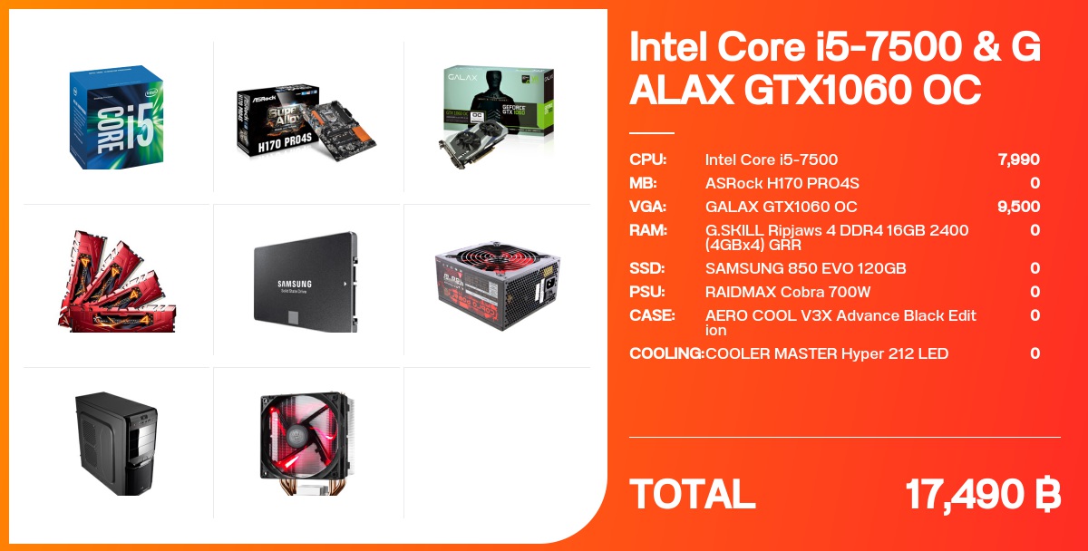 Intel Core i5-7500 & GALAX GTX1060 OC - จัดสเปค - Notebookspec