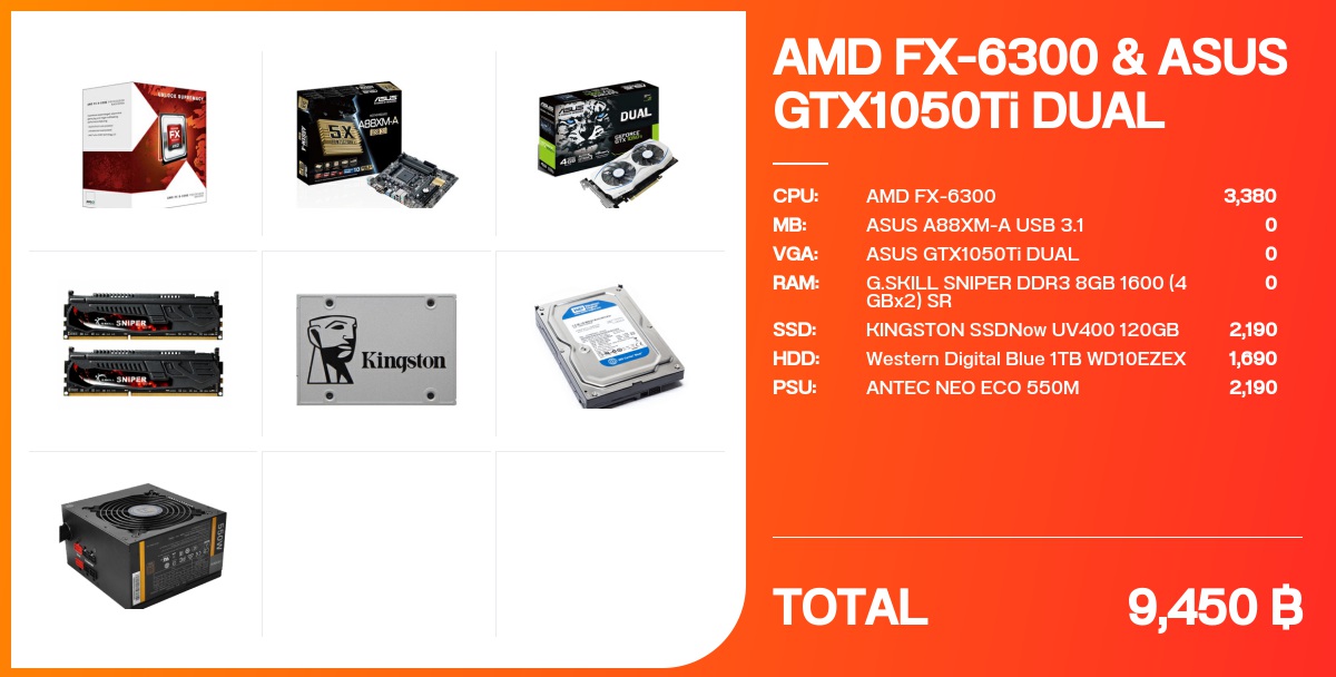 AMD FX-6300 & ASUS GTX1050Ti DUAL - จัดสเปค - Notebookspec
