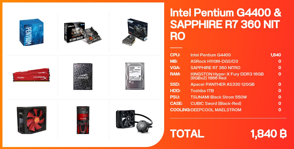 Intel Pentium G4400 & SAPPHIRE R7 360 NITRO - จัดสเปค - Notebookspec