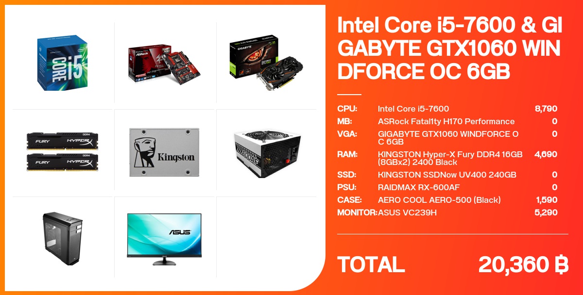 Intel Core i5-7600 & GIGABYTE GTX1060 WINDFORCE OC 6GB - จัดสเปค ...