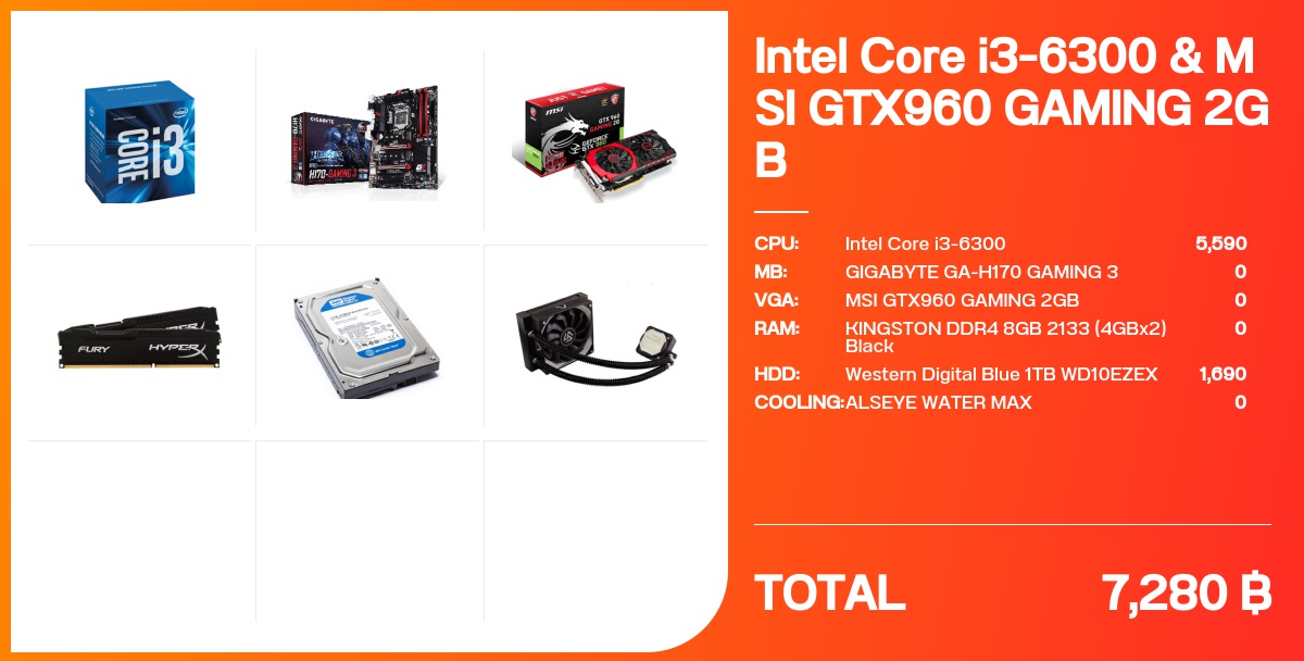 Intel Core i3-6300 & MSI GTX960 GAMING 2GB - จัดสเปค - Notebookspec