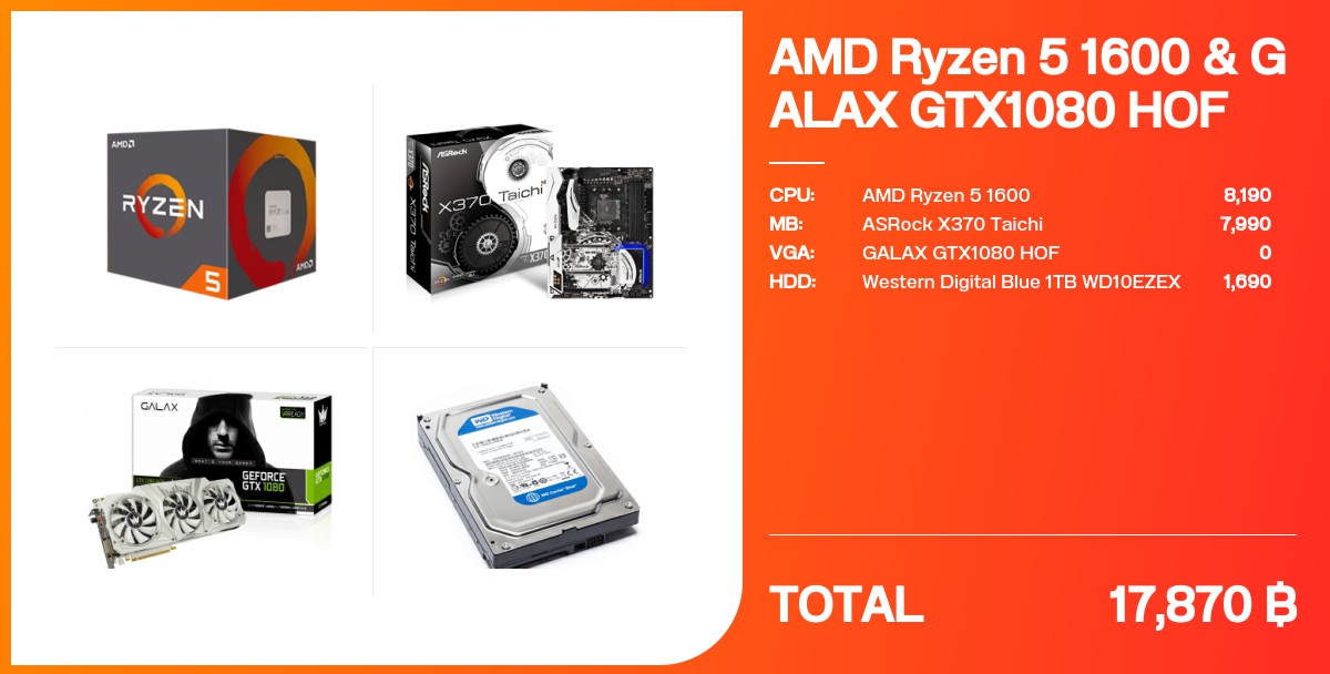 AMD Ryzen 5 1600 & GALAX GTX1080 HOF - จัดสเปค - Notebookspec