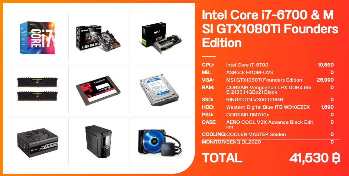 Intel Core i7-6700 & MSI GTX1080Ti Founders Edition - จัดสเปค - Notebookspec