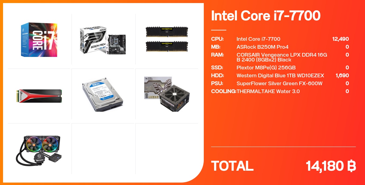 Intel Core i7-7700 - จัดสเปค - Notebookspec