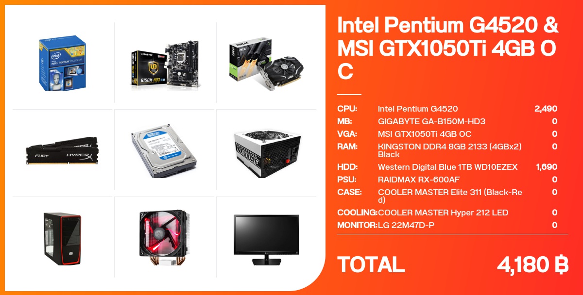 Intel Pentium G4520 & MSI GTX1050Ti 4GB OC - จัดสเปค - Notebookspec