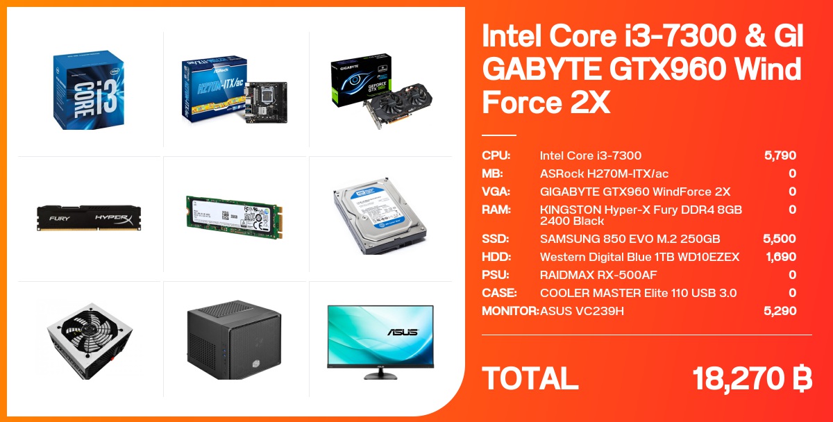 Intel Core i3-7300 & GIGABYTE GTX960 WindForce 2X - จัดสเปค - Notebookspec