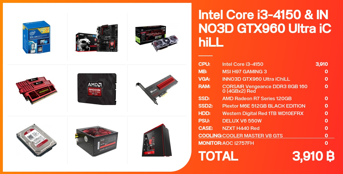 Intel Core i3-4150 & INNO3D GTX960 Ultra iChiLL - จัดสเปค - Notebookspec