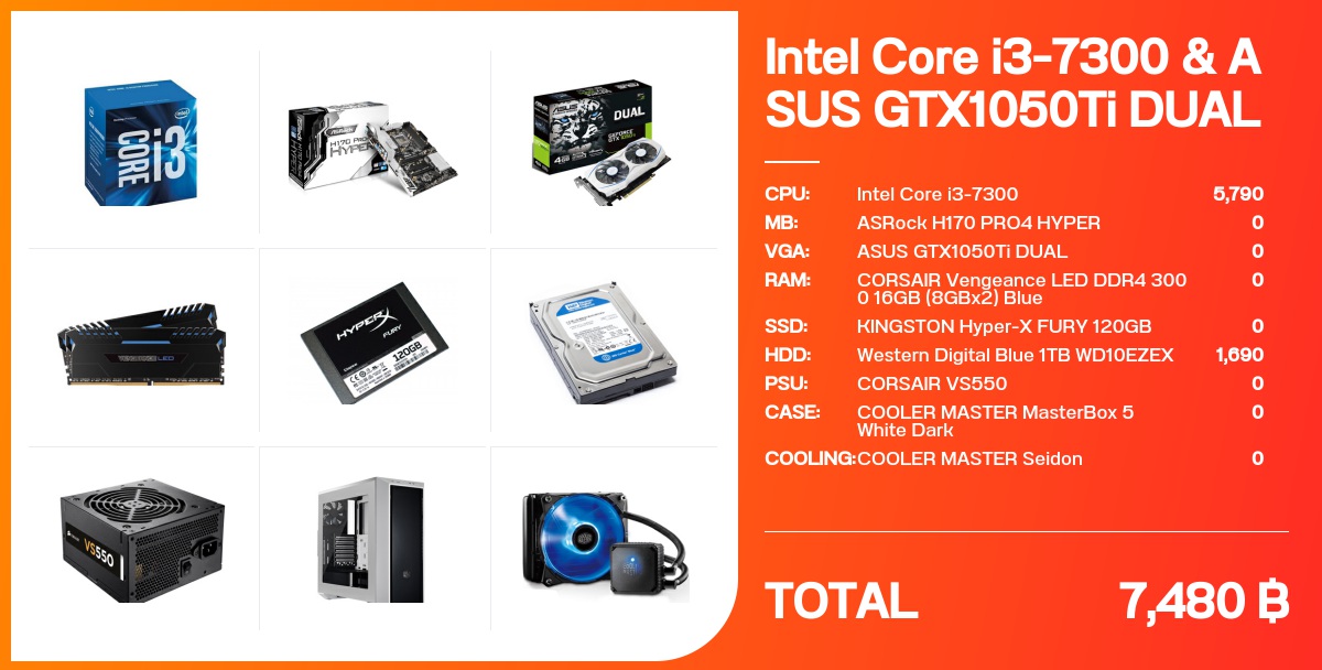 Intel Core i3-7300 & ASUS GTX1050Ti DUAL - จัดสเปค - Notebookspec
