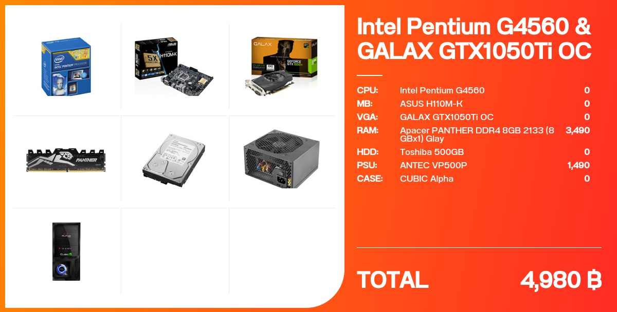 Intel Pentium G4560 & GALAX GTX1050Ti OC - จัดสเปค - Notebookspec