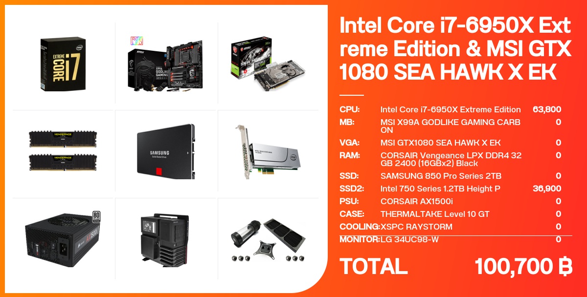 Intel Core i7-6950X Extreme Edition & MSI GTX1080 SEA HAWK X EK - จัด ...