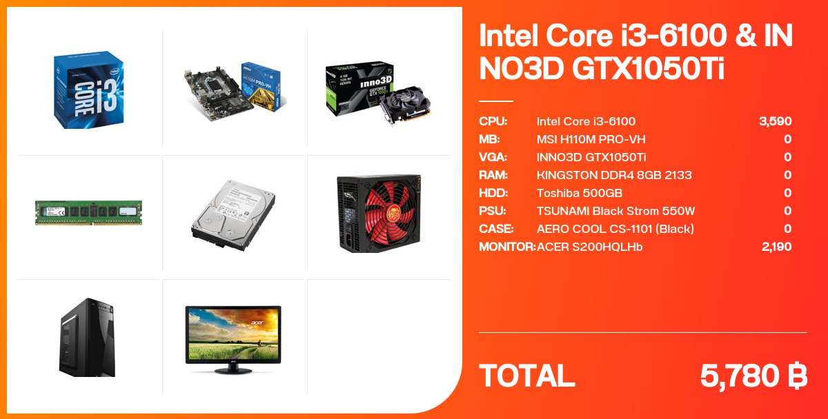 Intel Core i3-6100 & INNO3D GTX1050Ti - จัดสเปค - Notebookspec